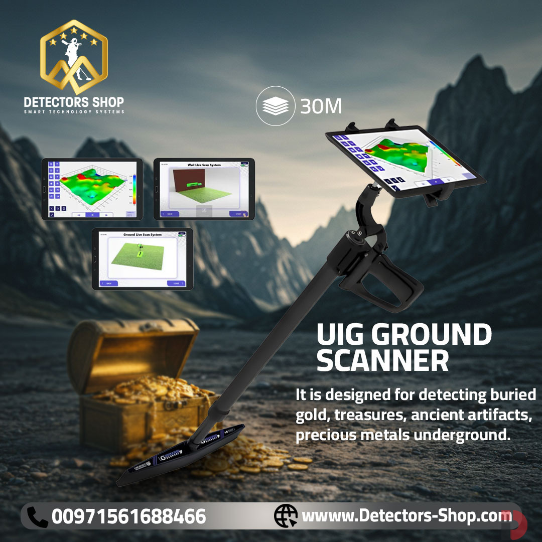 UIG GROUND SCANNER voids underground prospector